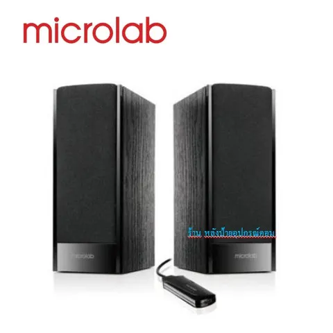 Microlab รุ่น B56 ลำโพงเสียงดี Speaker/พร้อมส่ง | Lazada.co.th