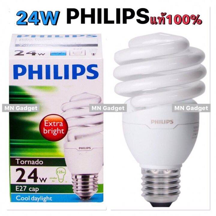 Philips ฟิลิปส์ ฟิลิป หลอดประหยัดไฟ ทอร์นาโด 24W Philips Tornado E27 ...