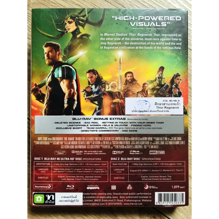 แผ่น 4K Thor Ragnarok / 4K Ultra HD & บลูเรย์ Blu-ray (มีเสียงไทยและซับ ...