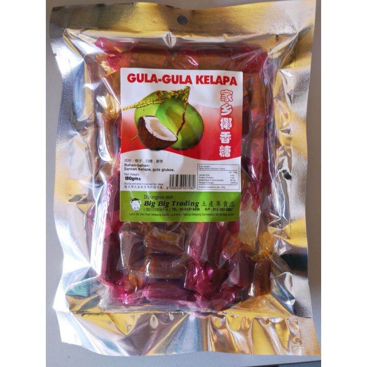 Gula-gula Kelapa 家乡椰香糖 180g 椰子糖 Coconut candy Gula-gula Melaka | Lazada