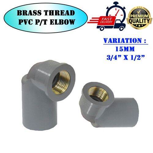 EHARDWARE ⚒ BRASS THREAD PVC P/T ELBOW PVC Fitting PT Elbow (Br ...