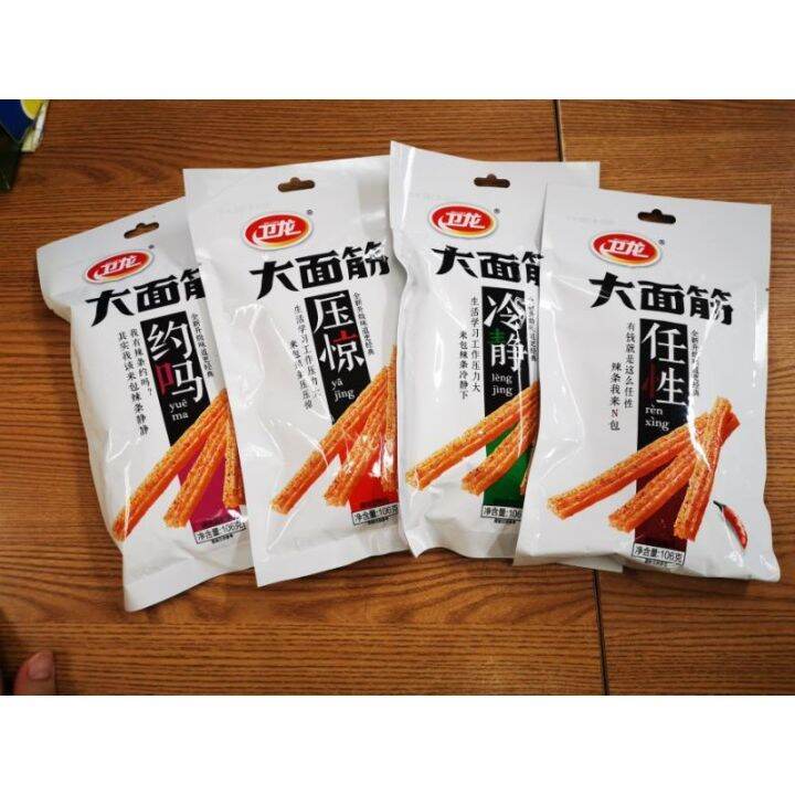 卫龙大面筋weilong da mian jin 65g | Lazada