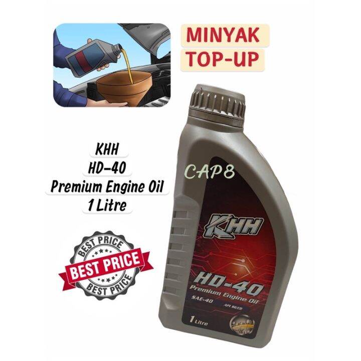 KHH ENGINE OIL HD40/SAE40 1 LITRE | Lazada