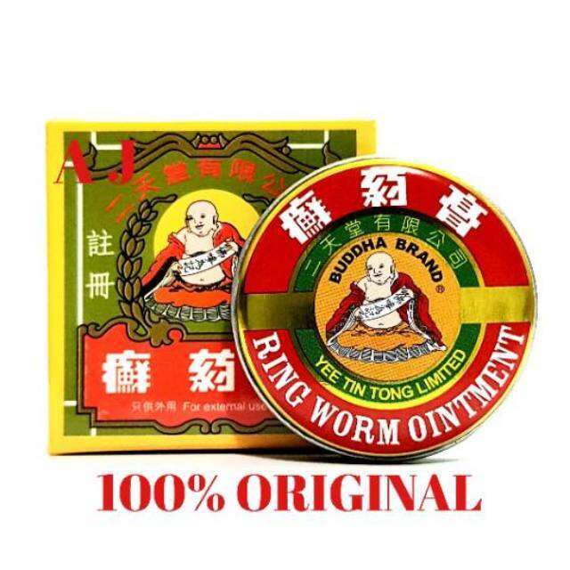 Yee Tin Tong Budha Brand / Salep Cap Budha / Ring Worm Ointment ...