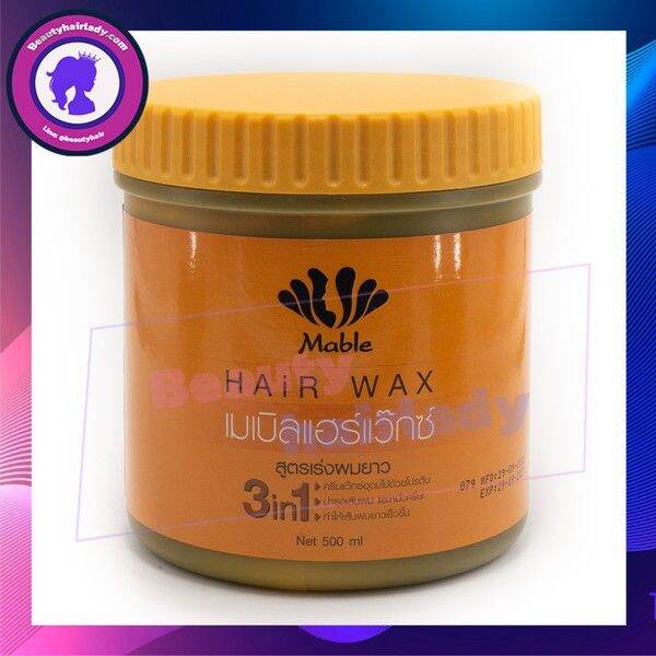 👏Sunpuso Mable Hair Wax ซันปุโซะ-เมเบิลแว๊ก-เคลือบเงาพร้อมบำรุง 3in1 ...