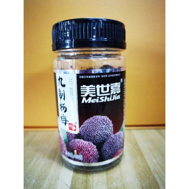 美世嘉九制杨梅 mei shi jia jiu zhi Yang mei 100g | Lazada