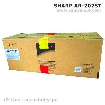 SHARP AR-202ST หมึกเครื่องถ่ายเอกสารแท้ | Lazada.co.th
