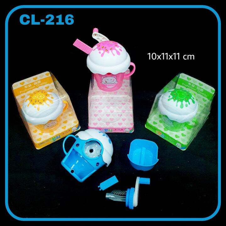 SOS Rautan Pensil Putar CL-216 Ice Cream/ Peruncing / Rautan / Serutan ...