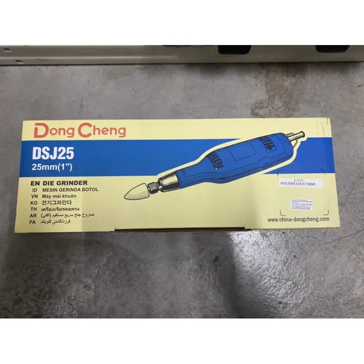 DONG CHENG Die Grinder 240W DSJ25/S1J-FF-25 | Lazada