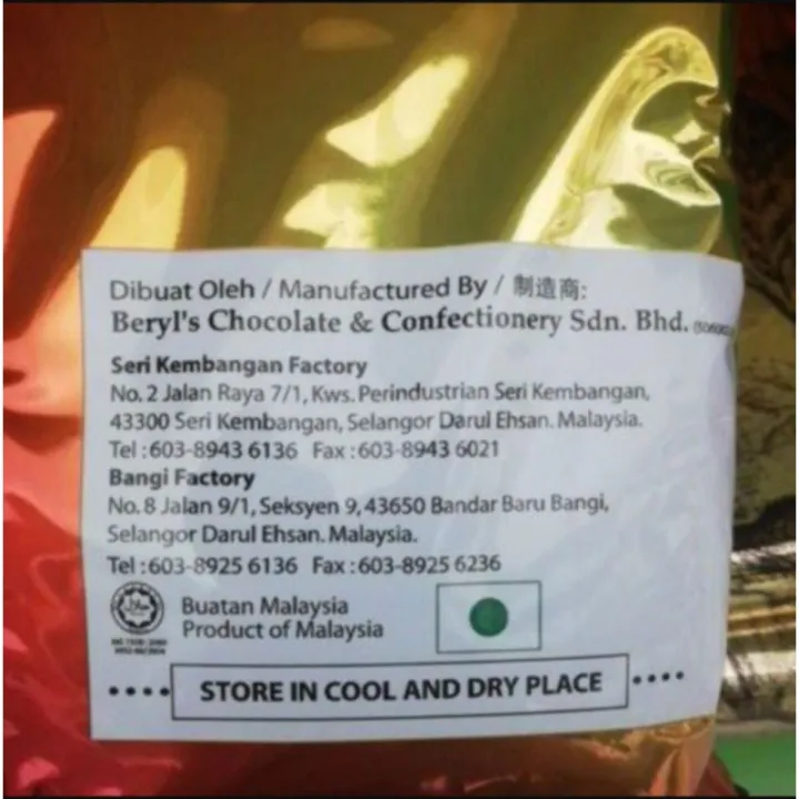 ผงโกโก้ 100% (คลาสสิก) Beryl's Gourmet Pure Cocoa Powder 1 KG | Lazada ...