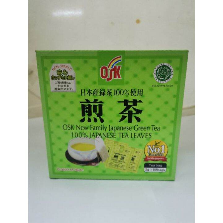 HALAL OSK JAPANESE GREEN TEA LEAVES 日本煎茶 (2G x 50pcs) | Lazada