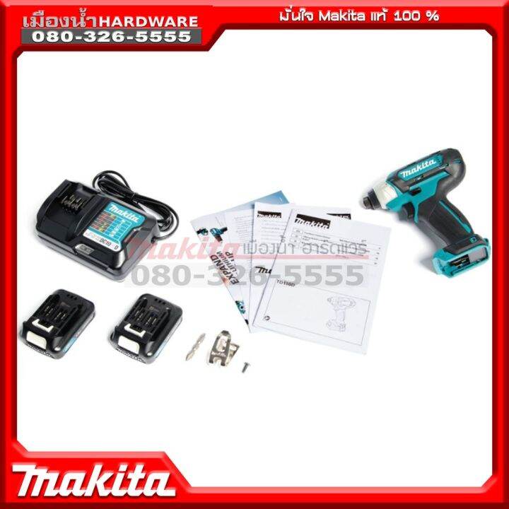 ไขควงกระแทกไร้สาย MAKITA รุ่น TD110DWYE / TD110DZ แบตเตอรี่ พร้อมแท่น ...