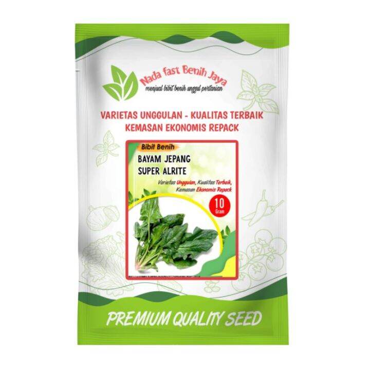 10 gram Benih bayam jepang super / bibit bayam jepang horenzo | Lazada ...
