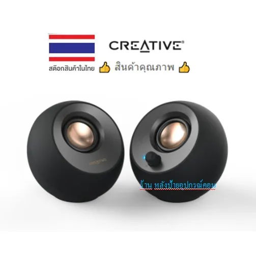 Creative Pebble V2 Minimalistic 2.0 USB Powered Desktop Speakers with ...