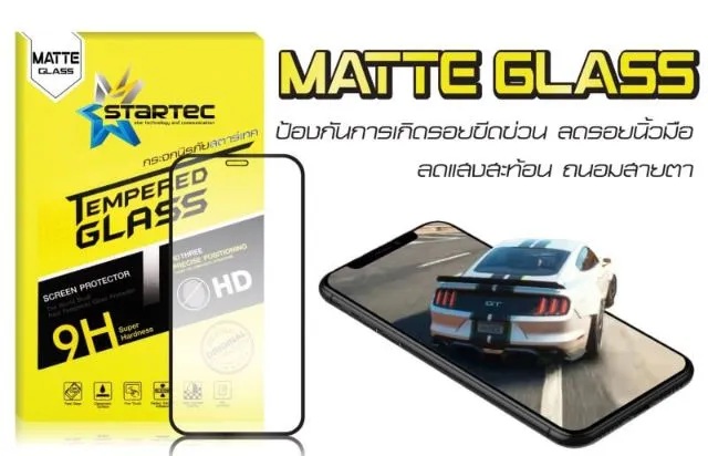 ฟิล์มกระจกแบบด้าน POCO F1 แบบเต็มจอ กาวเต็ม ยี่ห้อStartec คุณภาพดี ทัชลื่น ปกป้องหน้าจอได้ดี ทน ...