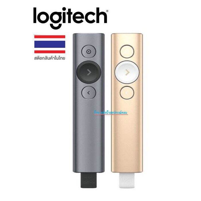 Logitech ของเเท้ พอยเตอร์ Spotlight Wireless Presentation Remote (Gold/Slate) | Lazada.co.th
