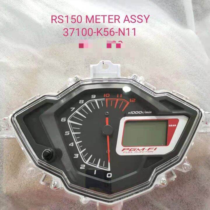 RS 150 meter 100% original honda 37100-K56-N11 | Lazada