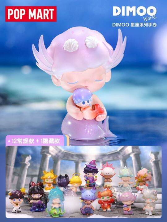 POPMART POP MART DIMOO constellation blind box hand-held girl's New ...