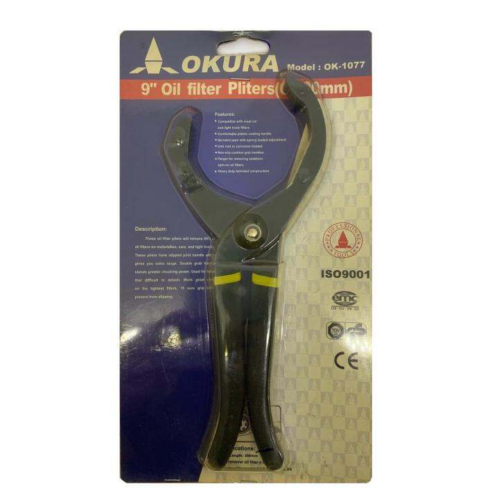 คีมถอด ล็อค ไส้หม้อกรอง 9" Oil Filter Wrench Okura | Lazada.co.th