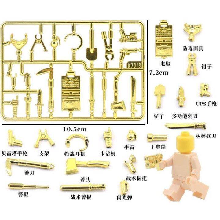 Lego World War II military figures armed with weapons and equipment ...