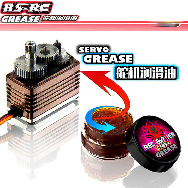 RC รถน้ำมันหล่อลื่น Differential Gear Drive Shaft Grease สำหรับ RC ...