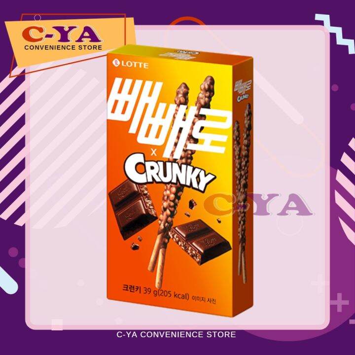 LOTTE PEPERO Crunchy 39g | Lazada PH