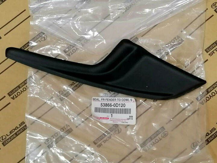 (ของแท้) 53866-0D120 พลาสติกปิดมุมช่องแผงจิ้งหรีด โตโยต้า ยาริส วีออส ...