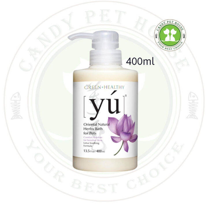 Yu Shampoo Comfort Absolute for Sensitive Skins Lotus Soothing Formula ...