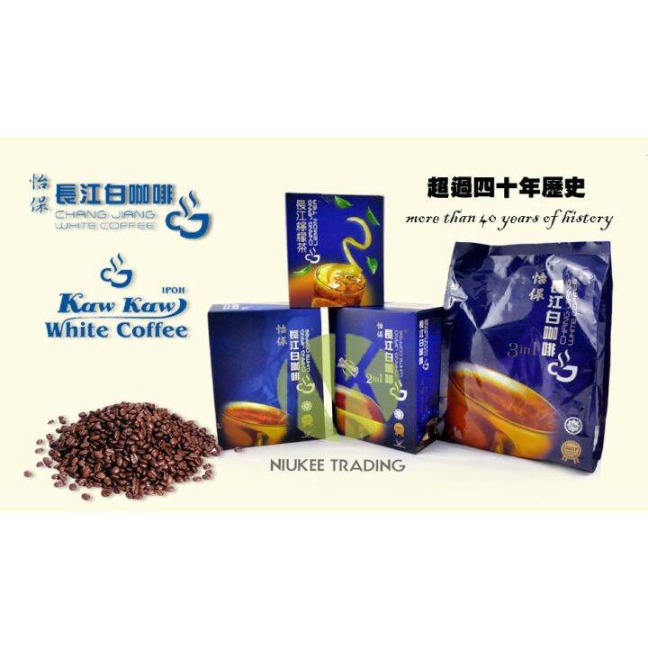 Ipoh Chang Jiang Coffee &Tea Series 长江白咖啡 & 茶系列 Ipoh Kopi dan Teh ...