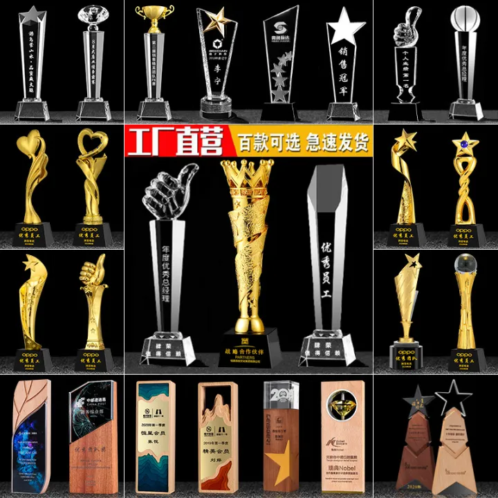 Crystal Trophy New Wood Medal Thumb Trophy Metal Resin Trophy Seat ...