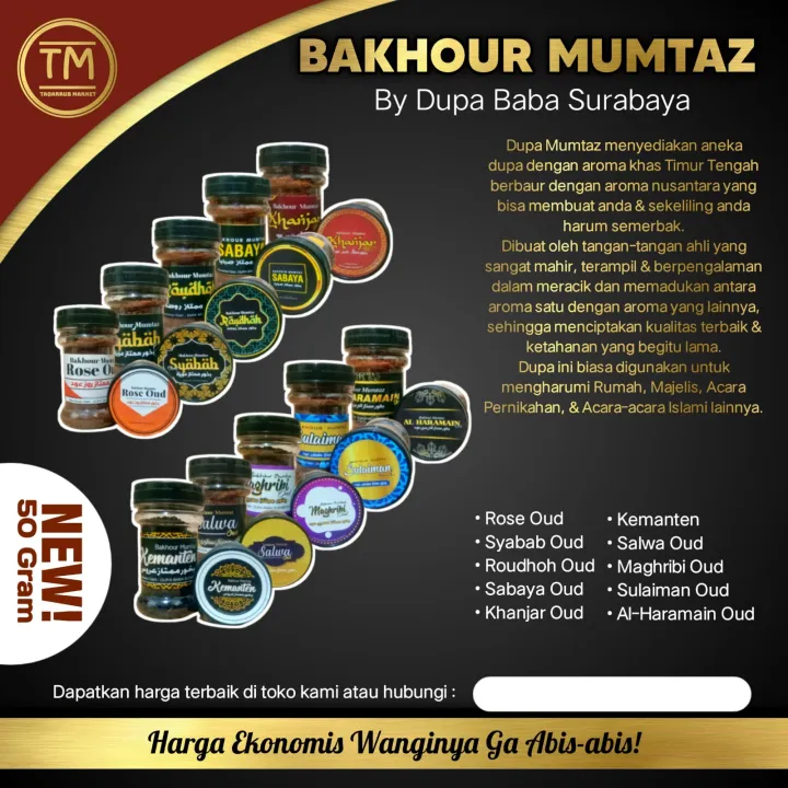 NEW! Dupa Sabaya Oud Bakhour AL Khanjar Oud Dupa Mumtaz Original 50 ...