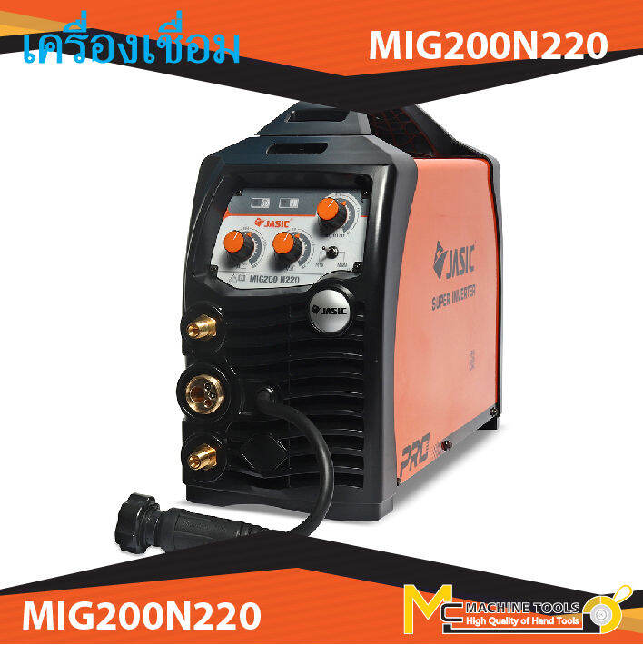 เครื่องเชื่อม MIG200 N220 | Lazada.co.th