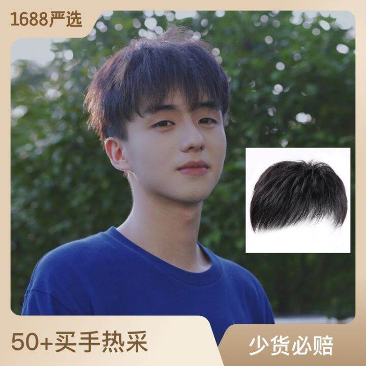 Lelaki wig atas kepala patch rambut, inci kepala, botak Mediterranean ...