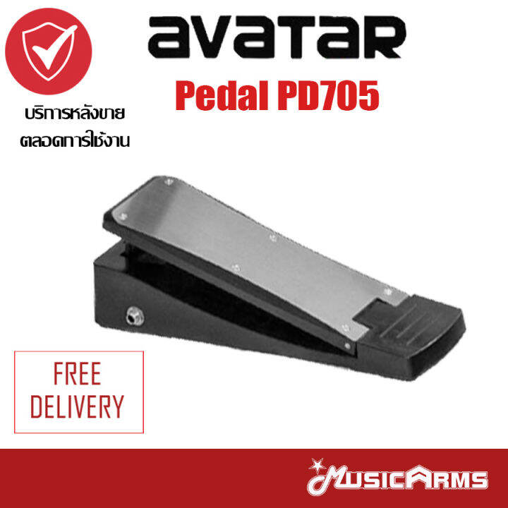 Avatar pedal PD705 แพดกลองไฟฟ้า ประกันศูนย์ 1 ปี Music Arms | Lazada.co.th