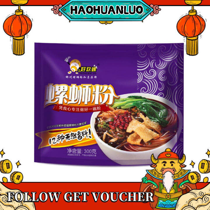 Instant food products ♢HaoHuanLuo LUOSIFEN River snails rice noodle (Original) 300g | Lazada PH