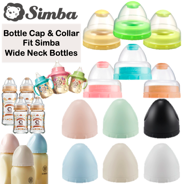 SIMBA LEAK-PROOF WIDE NECK BOTTLE CAP & COLLAR COVER LID [FIT WIDE NECK ...