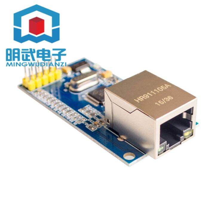 Network Module W5500 Full Hardware Tcpip Protocol Stack Ethernet 51stm32 Microcontroller 5799