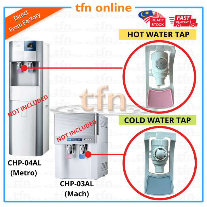 COWAY WATER TAP HOT & COLD CHP-04AL (Metro) AND CHP-03AL (Mach) | Lazada