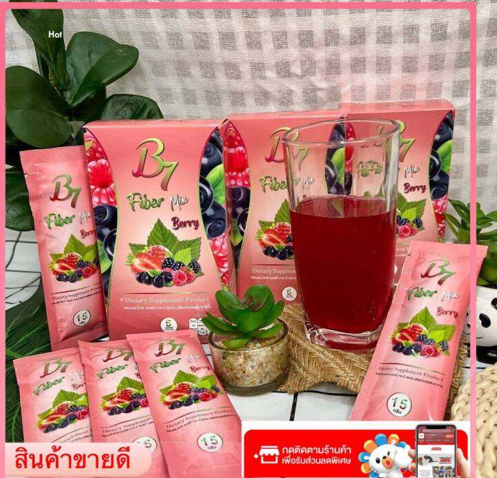 B7 Fiber Mix Berry ไฟเบอร์ มิกซ์เบอร์รี่ บีเซเว่น บรรจุ 5 ซอง | Lazada ...