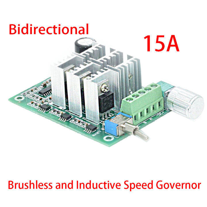 15A BLDC Three-Phase Sensorless Brushless Motor Speed Controller ...