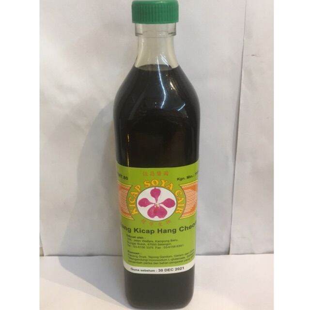 Kicap Soya Cair (750ml)/ Soy Sauce/ Cooking Sauce/Soya Sos/Memasak Sos ...
