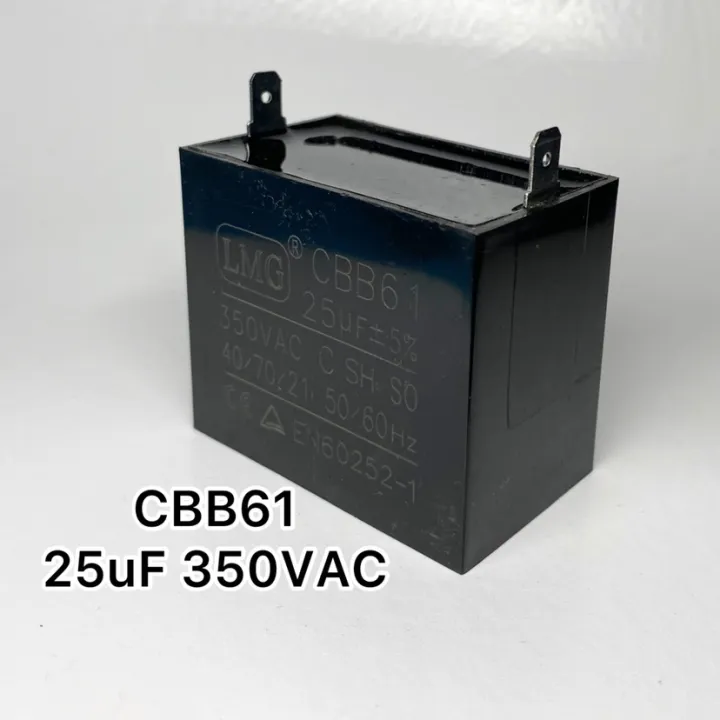 25uF 350V AC Rectangular Running Capacitor | Lazada PH