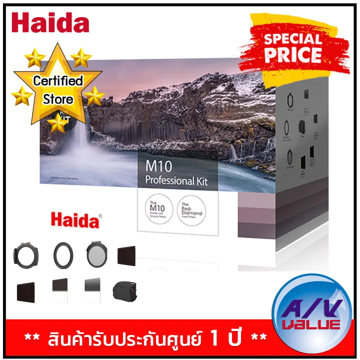 Haida M10 Professional Filter Kit By AV Value | Lazada.co.th