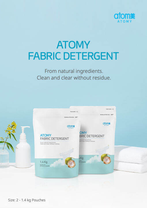 [New] Atomy detergent powder 1.4kg x2 艾多美洗衣粉 | Lazada