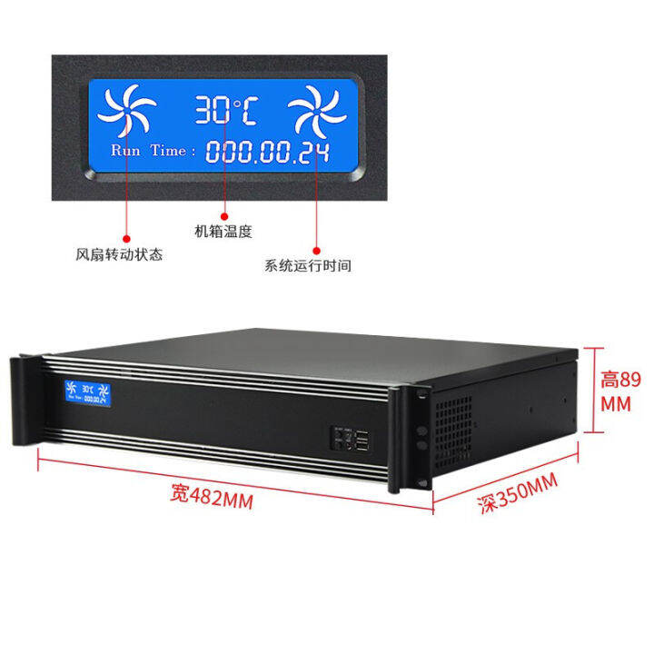 2U industrial control cabinet short 350 aluminum panel with LCD ...