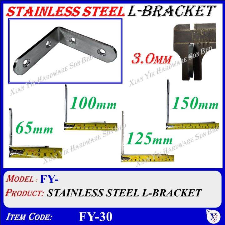 FY-30 STAINLESS STEEL L-BRACKET (THICKNESS 3.0mm) | Lazada