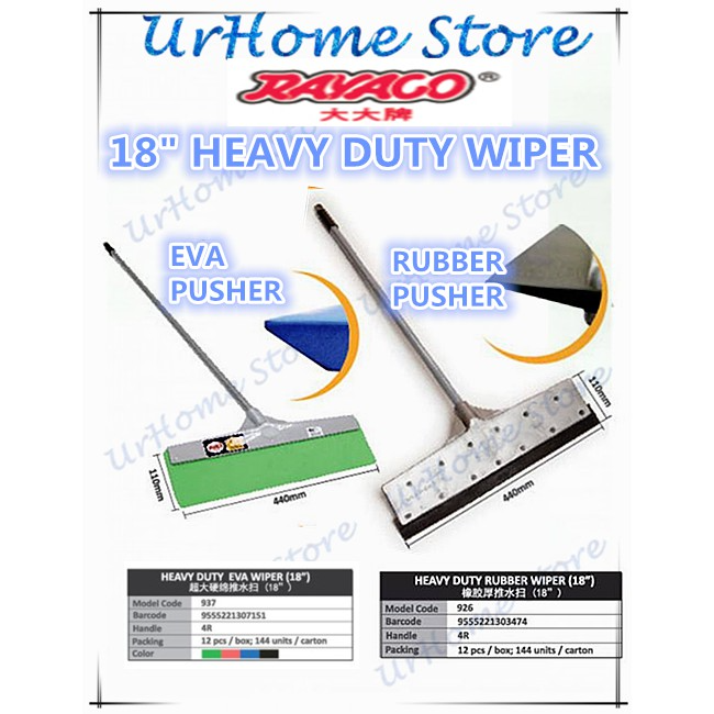 Rayaco HEAVY DUTY Floor Squeegee (Head Only)/ Penolak Air 937 EVA , 926 ...