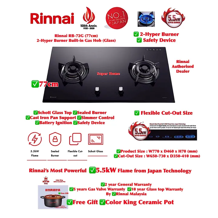 Rinnai Gas Hob RB-72G 77cm 2-Hyper Burner Built-in Gas Hob (Black) Glass Hob + Free Gift ((Color ...