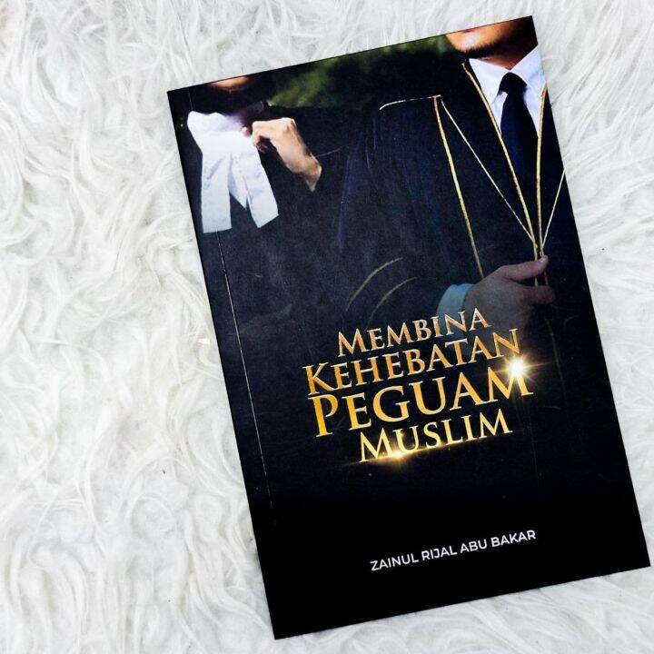Membina Kehebatan Peguam Muslim | Peguam Sivil | Peguam Syarie [Zainul ...