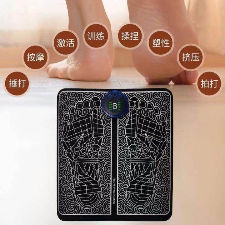 Electric Ems Foot Massage Pad Feet Acupuncture Stimulator Massager